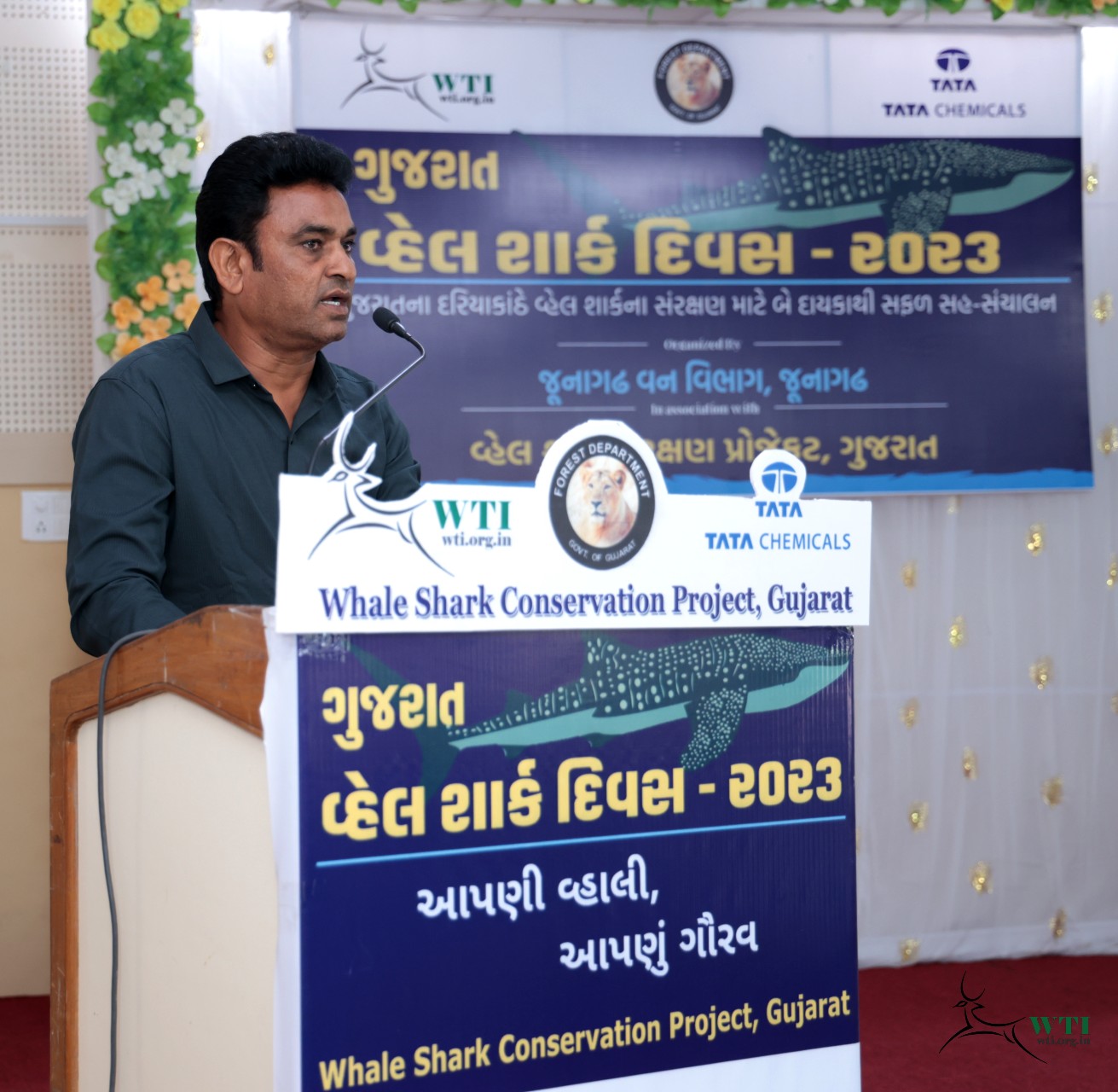 WTI & Forest Department celebrates 17th Gujarat Whale Shark day at ...